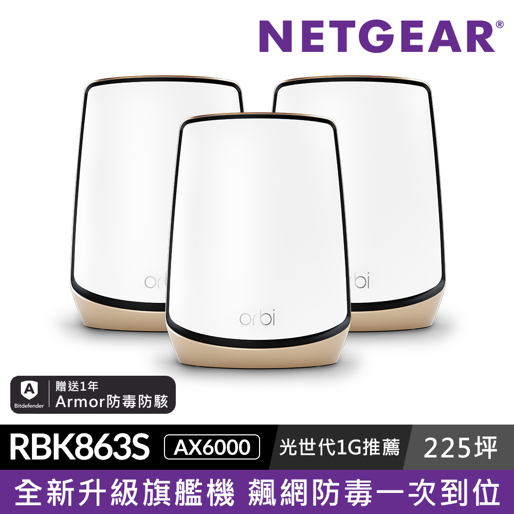 🌐NETGEAR - PChome 24h購物