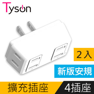 ┃Tyson 太順電業┃ - PChome 24h購物