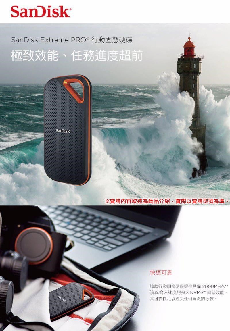 SanDisk E81 4TB Extreme PRO 行動固態硬碟 Portable SSD - PChome 24h購物
