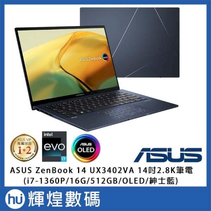 ASUS UX3402VA Zenbook14 OLED 筆電 i7-1360P/16G/512G/Win11 紳士藍 - PChome 24h購物