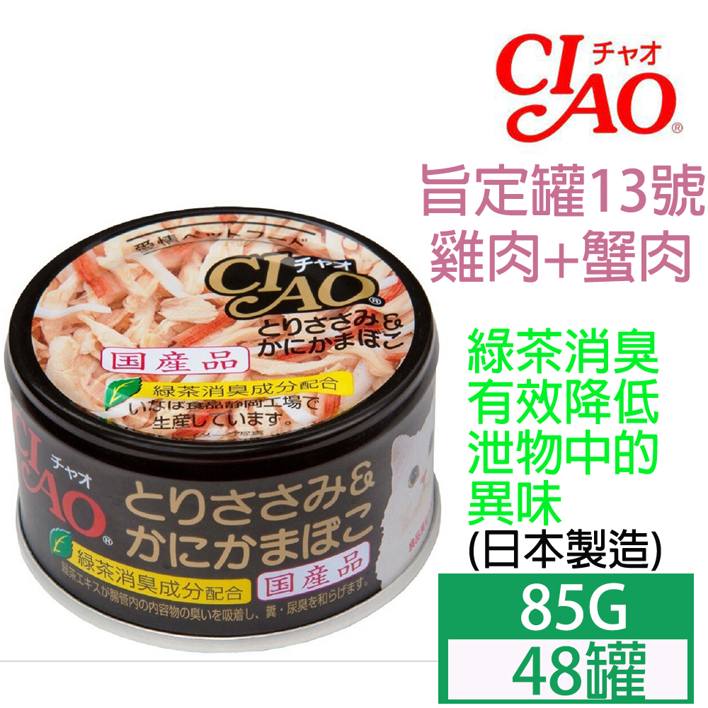 CIAO - PChome 24h購物