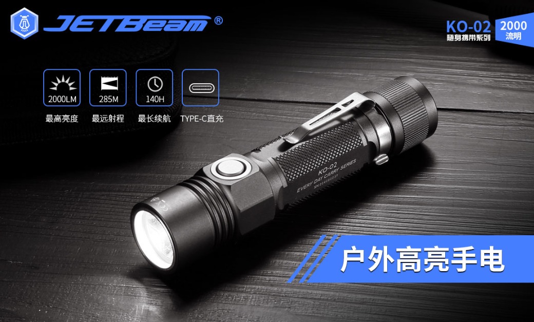 Jetbeam Ko 02 - The Best Picture Of Beam