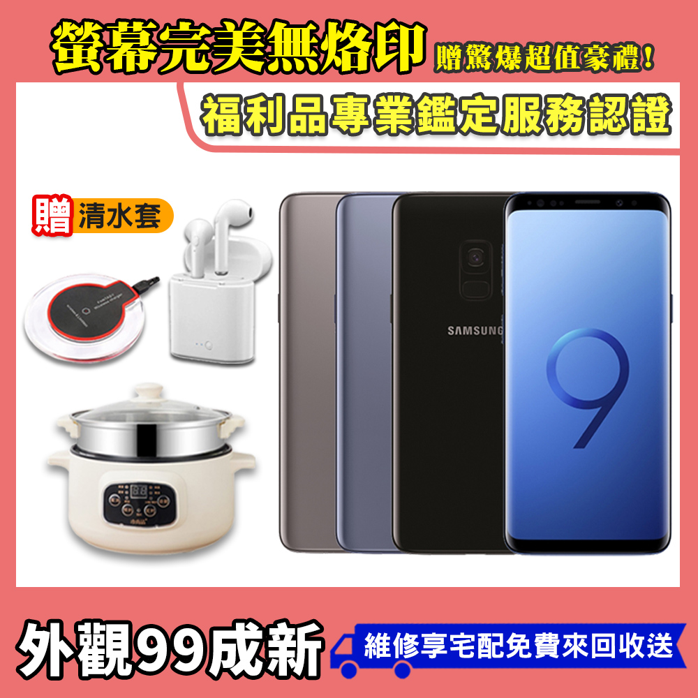 Galaxy S系列 - PChome 線上購物