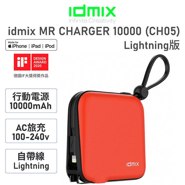 10000mAh↑ - PChome 線上購物