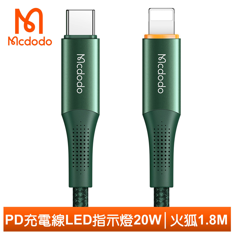 》Mcdodo麥多多 - PChome 24h購物