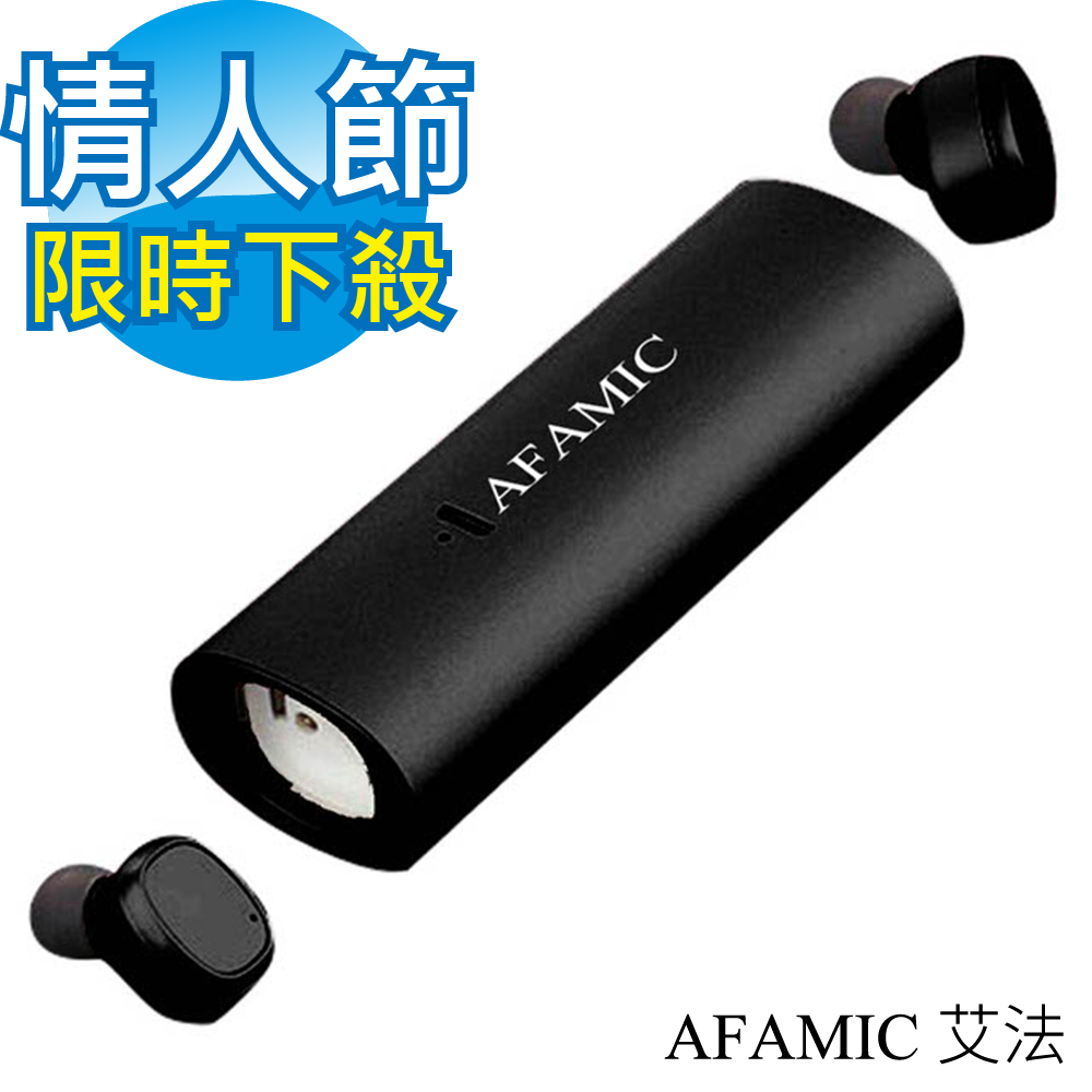 AFAMIC艾法 - PChome 線上購物