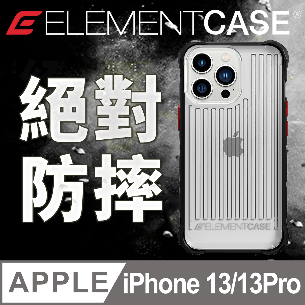 Element Case - PChome 24h購物