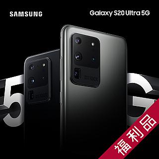 Galaxy S20系列 - PChome 線上購物