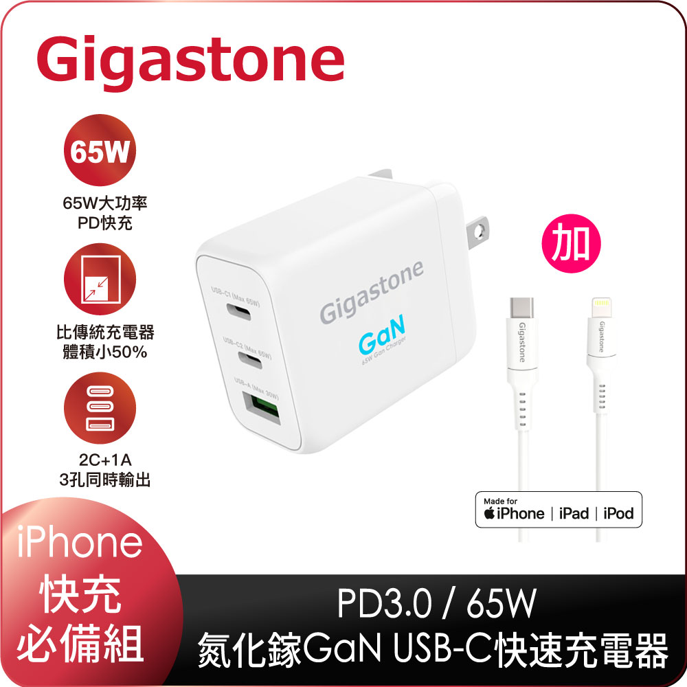 Gigastone - PChome 24h購物