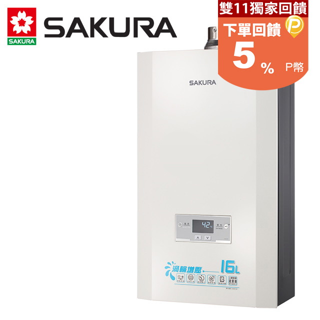 櫻花．瓦斯熱水器 - PChome 24h購物
